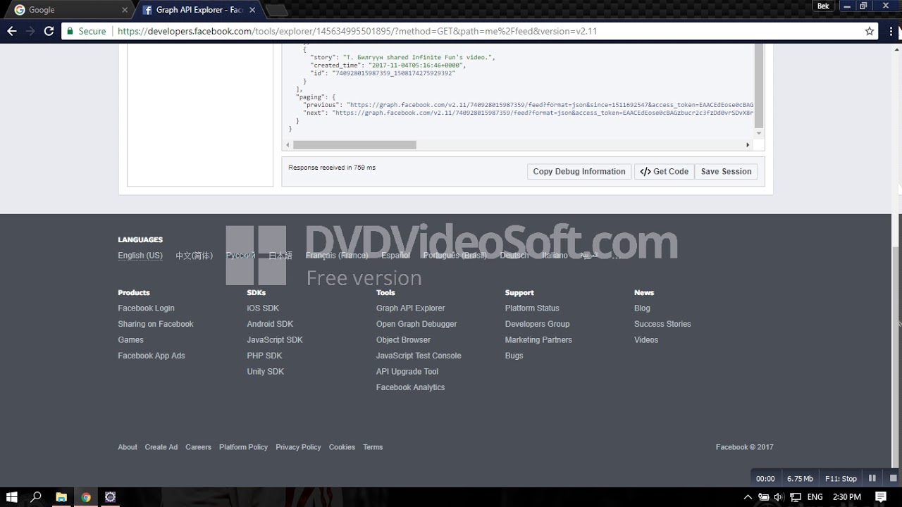 Facebook API - Java -  Lesson 3 (Get User Timeline Posts)