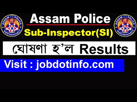 Assam Police SI Result 2020 || Assam Police SI Cut-off 2020
