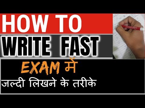 HOW TO WRITE FAST IN EXAM WITH GOOD HANDWRITING - HOW TO WRITE QUICKLY ...