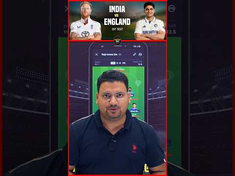 England vs India 1st Test Dream11 Prediction🔥 #engvsindprediction #cricket #predictionraja #shorts
