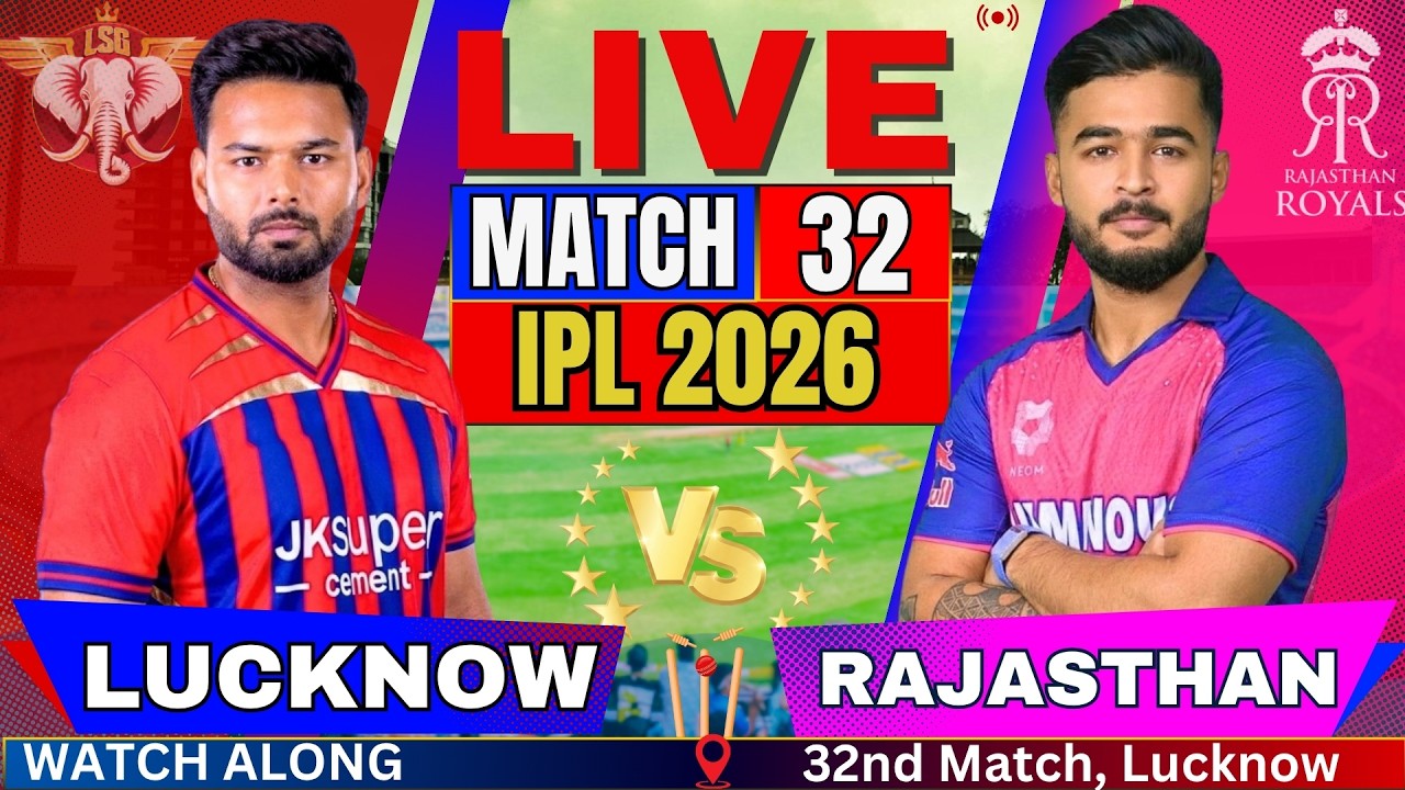 🔴IPL LIVE: Rajasthan vs Lucknow Live match Score | IPL 2026 Match Today | RR vs LSG Live match #ipl