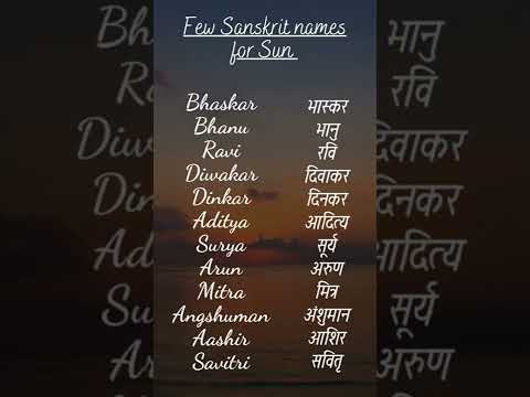 Few Sanskrit Names for Sun #thoughts #mindfulness #sanskrit #sun #names