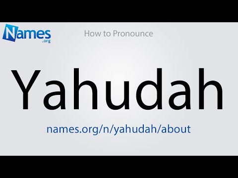 How to Pronounce Yahudah