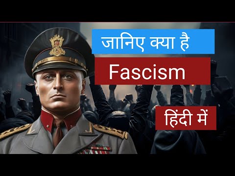 What is Fascism?Fascism upsc Fascism in hindi who was Benito Mussolini
