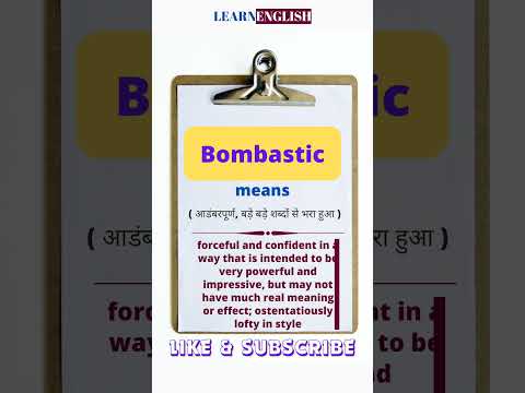 Meaning of bombastic? Bombastic का क्या अर्थ होता है? #learnenglish #dictionary #wordsmeaning #words