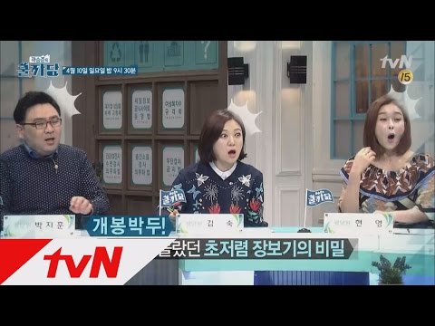 COOLKKADANG 최고 싼 마트쇼핑 大작전 160410 EP.165