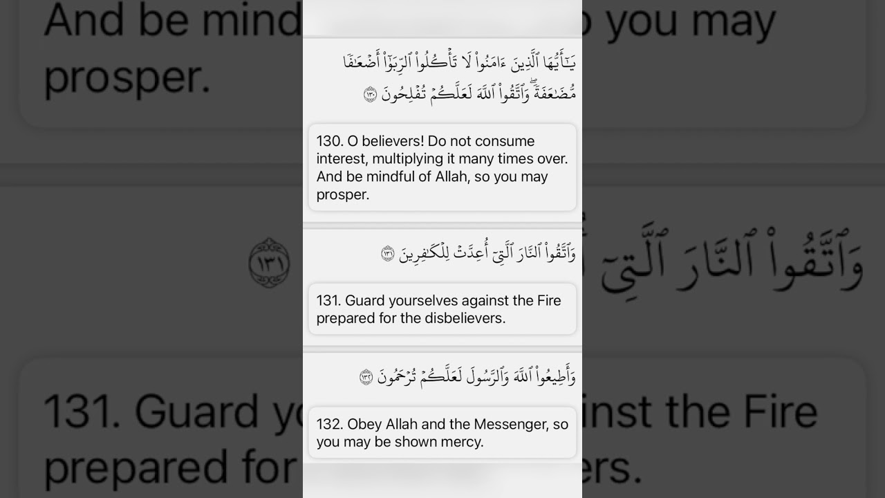 Surah Aal E Imran Ayah 130 132 Nasser Al Qatami quran quranrecitation