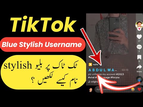 How To Make Blue Stylish Username On Tiktok | Blue Username Kaise Likhe Tiktok Par | Technical abw