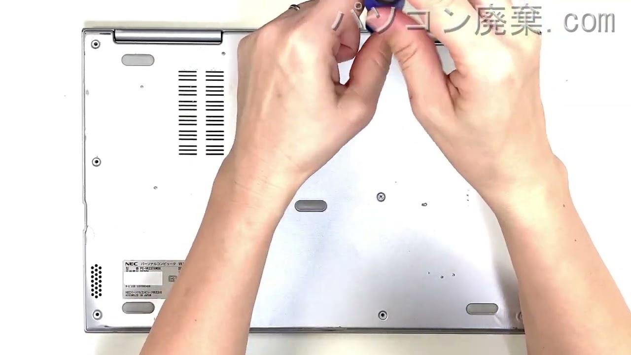 VersaPro PC-VK23TGWDUの分解方法 | パソコン廃棄.com