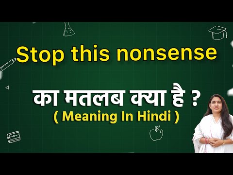 Stop this nonsense meaning in hindi | Stop this nonsense ka matlab kya hota hai | Word meaning