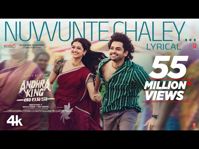 Nuvvunte Chaley Lyrics English Translation - Andhra King Taluka - Lyricsama