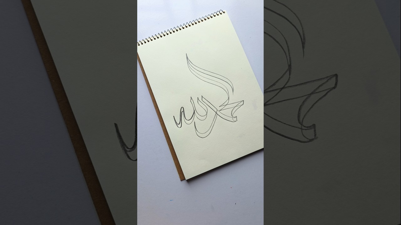 Easy 'Alhamdulillah' Arabic calligraphy for beginners using pencil #islamicvideo #muslim #arabicart