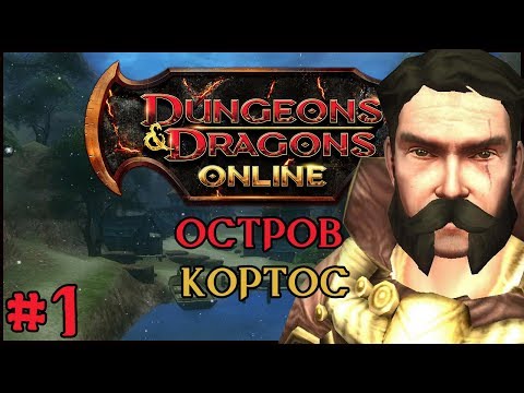 Steam Community :: Video :: Играем в Dungeons and Dragons Online ...