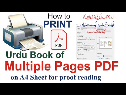 How to print Urdu Book pdf multiple pages on single Sheet