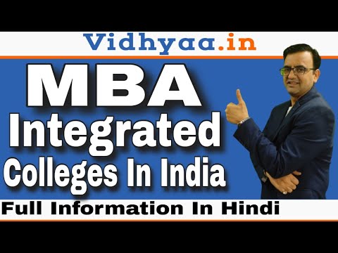 TOP 10 BBA+MBA INTEGRATED COLLEGES IN INDIA 2024 | MBA INTEGRATED COLLEGES IN INDIA | FULL DETAILS