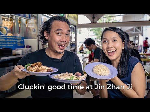 Jin Zhan Ji Chicken Rice - a cluckin’ good time with succulent chickens!