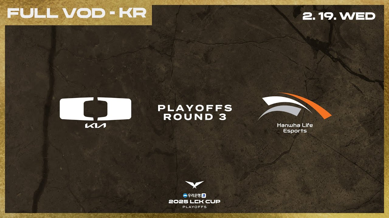 [電競] 2025 LCK Cup Playoffs Day 5 - 看板LoL - PTT網頁版