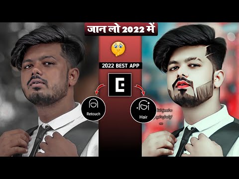 How To Use Epik App || Epic Photo Editor