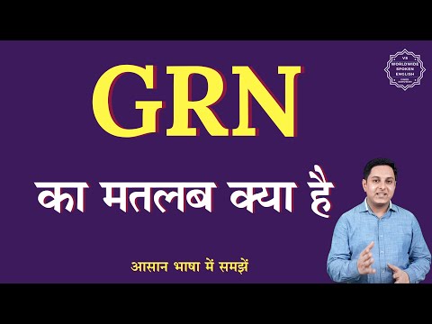 GRN meaning in Hindi | GRN ka matlab kya hota hai| GRN full form | English to hindi