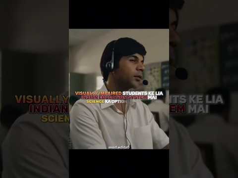srikanth bola vs board of education#srikanth#rajkumarrao