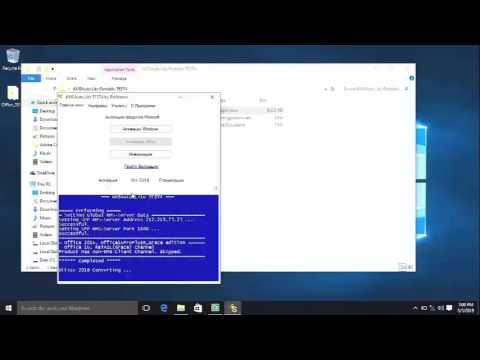 Microsoft Office 2016 Product Key with Activator