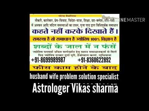 Vashikaran, love marriage, black magic, family problem and all etc problem solution by+91-8699989987