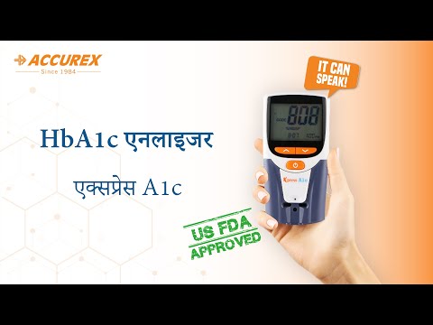 Hemoglobin Test Strips - TrueHb Hemoglobin Test Strip Latest Price ...