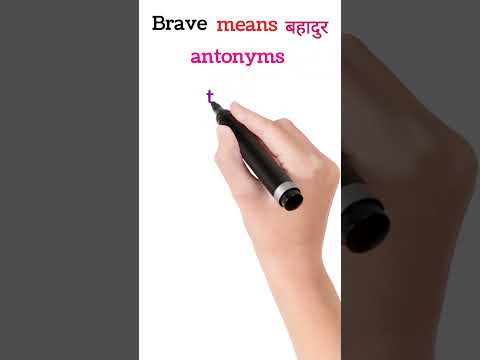 #antonyms# Brave#