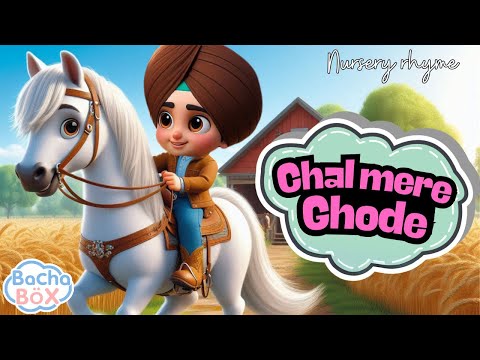 Chal Mere Ghode🎠 | Punjabi Balgeet | ਚੱਲ ਮੇਰੇ ਘੋੜੇ | Best Nursery Rhymes in punjabi | BachaBox