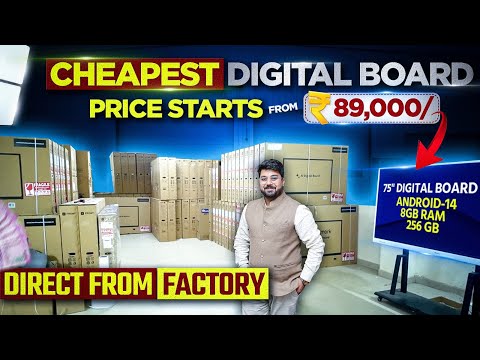 Cheapest Interactive Flat Panel | Only ₹89,000/- | Low Cost Digital Board | Budget Smart Board 2025