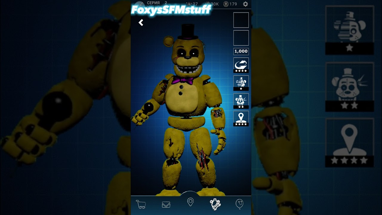 [FNAF/SFM] Curvy withered fredbear in fnaf ar!