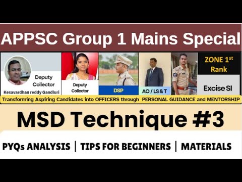 MSD Technique #3 for APPSC Group 1 Mains 2026 |Smart Study Plan for Beginners|APPSC Preparation Tips
