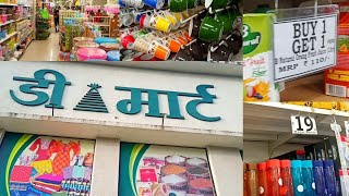 3 Best Supermarkets in Pune, MH - Expert Recommendations