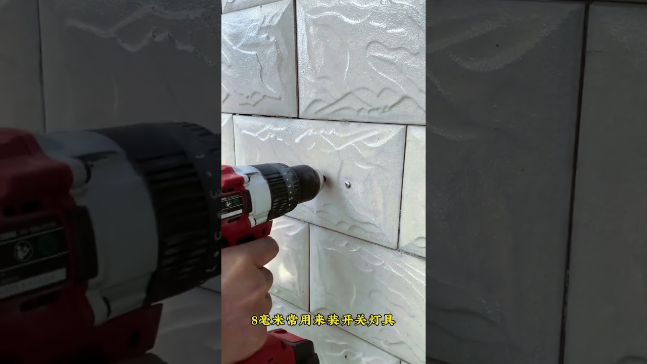 A drill bit diameter of wall screws #viral #tool #toolmaintenance #powertools #youtubeshorts