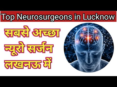 लखनऊ में सबसे अच्छा न्यूरो सर्जन | Best Neurosurgeons Doctor In Lucknow