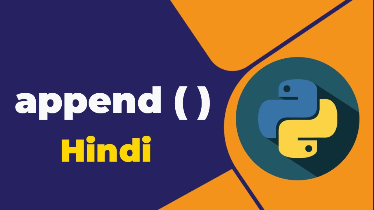 append ( ) in python [Hindi]