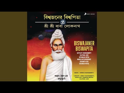 Tumi Biswajoner Biswapita