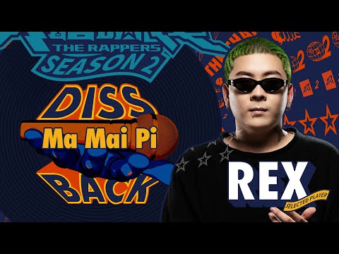 「Rex」的搜尋結果 | Dcard