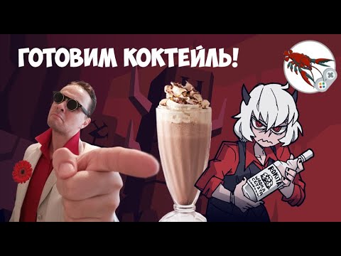 Steam Community :: Helltaker