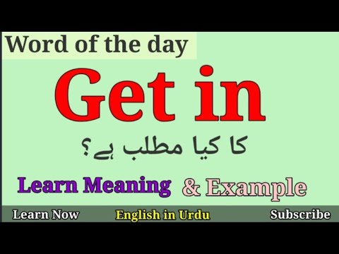 Get in Meaning