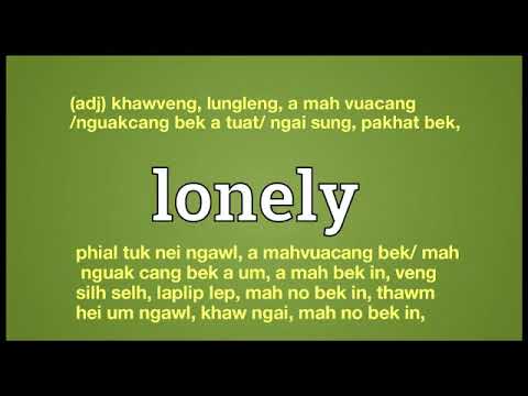 lonely meaning in English Ngawn