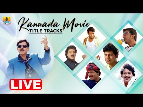 🅛🅘🅥🅔 | Kannada Movie | Title Track | Movie Songs l Jhankar Music
