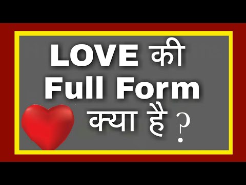Full form of LOVE | LOVE|Love full form| full form