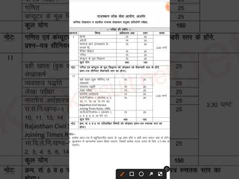junior accountant syllabus 2023