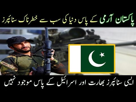 Pakistan Armed Forces Snipers Rifles World Most Efficient Weapons