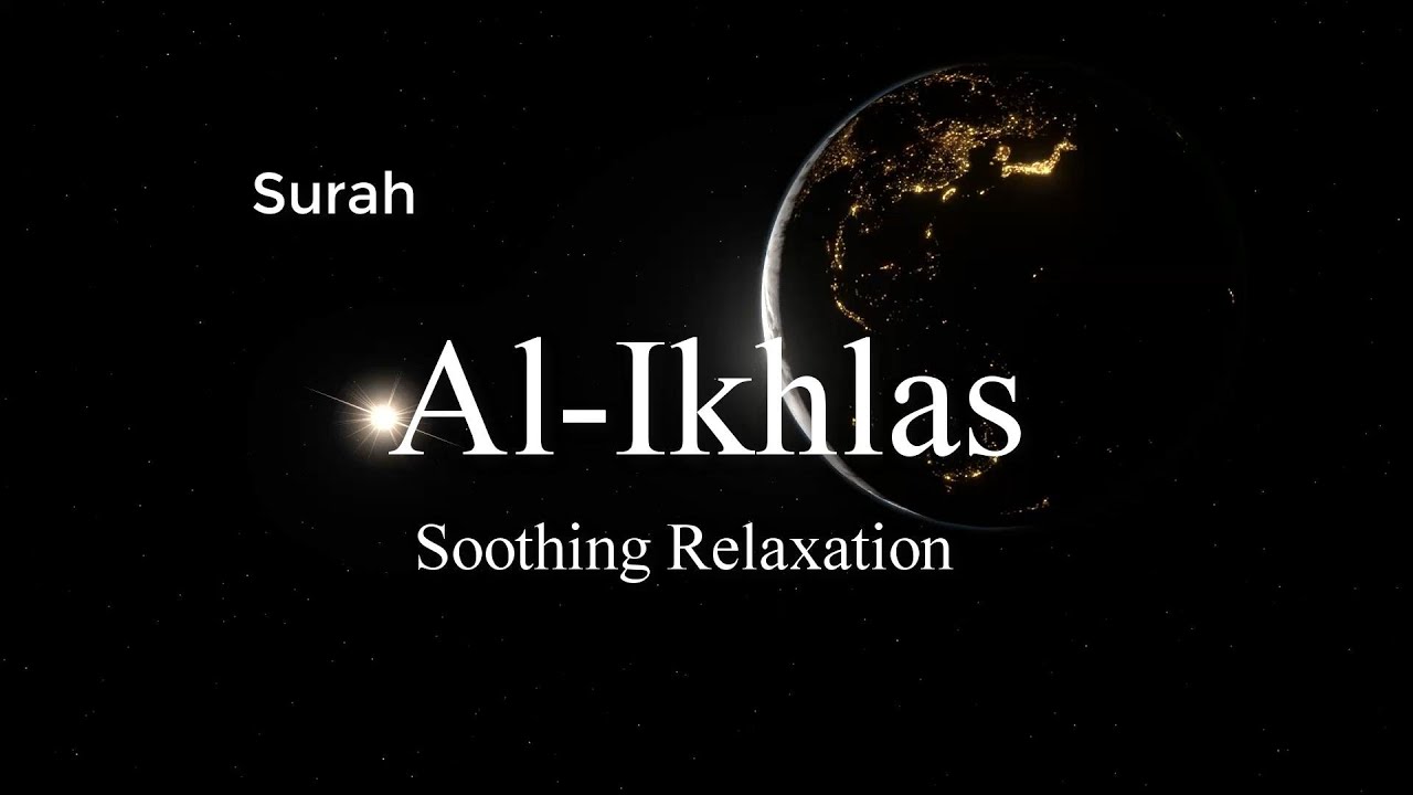 Quran 112 Surah Al Ikhlas The Sincerity Arabic and English translation HD