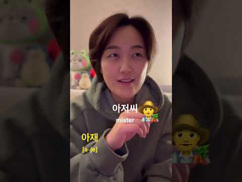 Korean words in Jeolla dialect