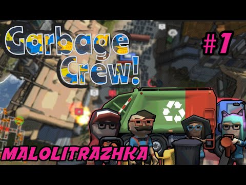 Steam Community :: Video :: Garbage Crew!. Первый взгляд