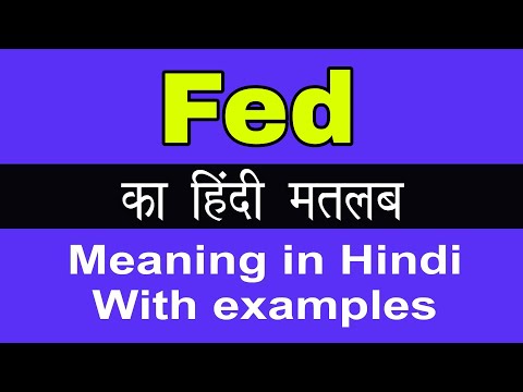 Fed Meaning in Hindi/Fed ka Matlab kya Hota hai