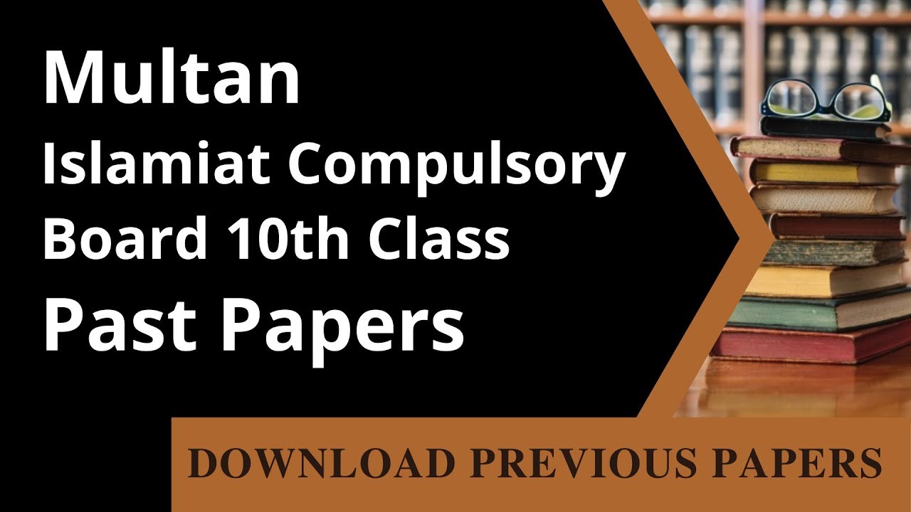 10th Class Islamiat Compulsory Past Paper Multan Board
